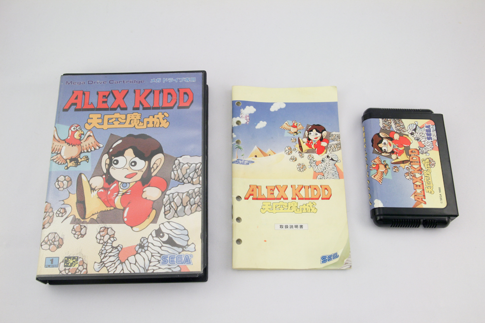Alex Kidd In The Enchanted Castle | Buy Alex Kidd In The Enchanted ...